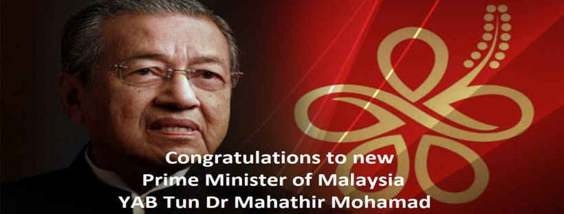 Perintis - Persatuan Saintis Muslim Malaysia | "Science for the ...